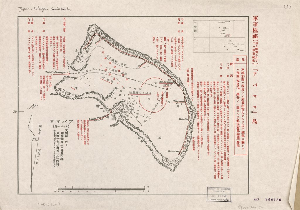 Delfín Prats: ·Islas Gilbert / Introducción: Yoandy Cabrera· - Incubadora